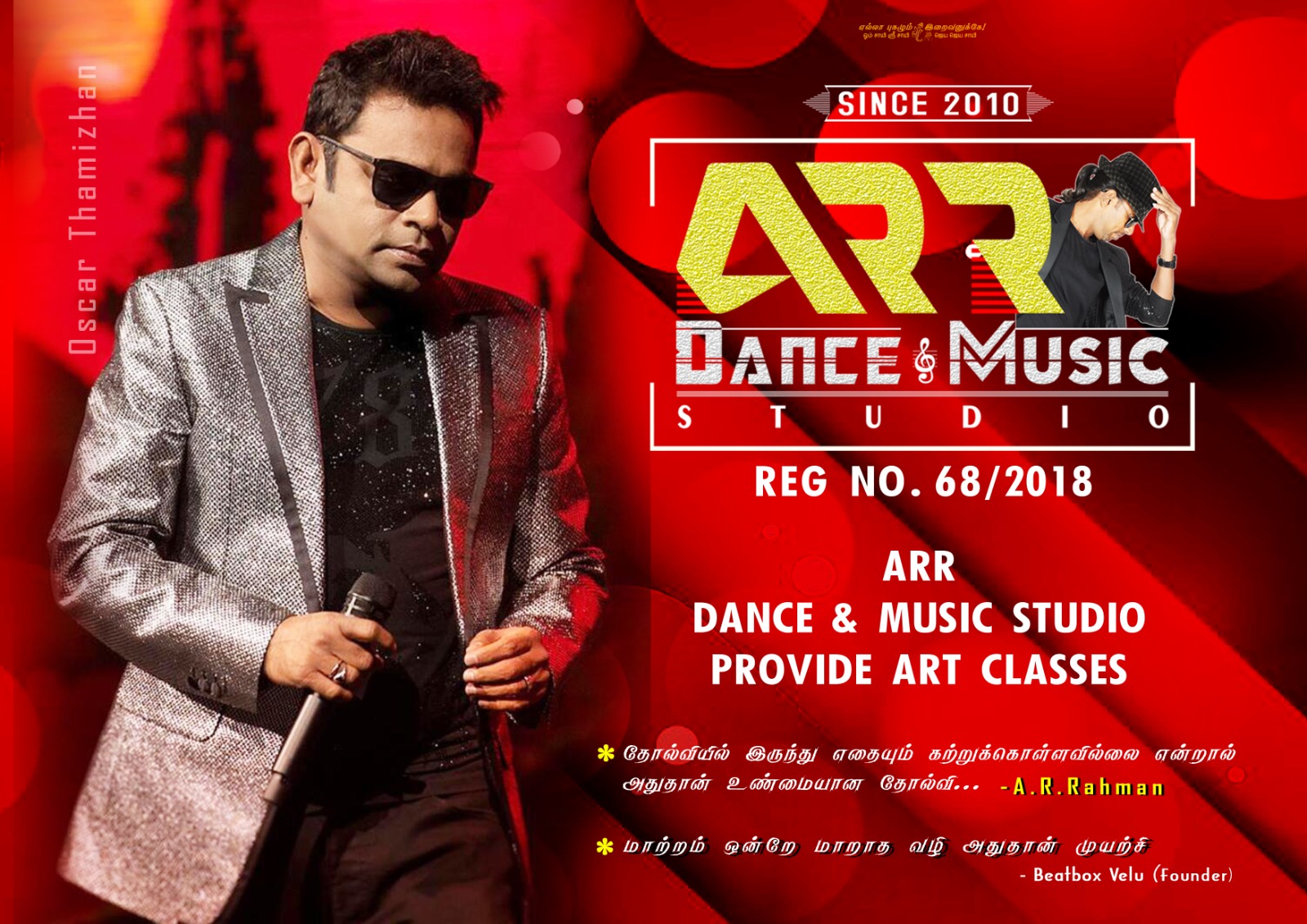ARR Dance &Music Studio - Dancing School and Ballet Studio - Classes ...